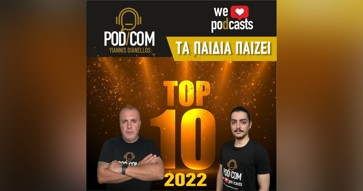 TOP 10 ταινίες και τηλεοπτικές σειρές με Υπερήρωες! • Podcast • ΤΑ ...