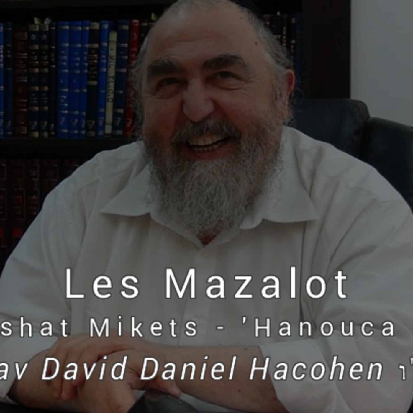 La rencontre des deux Mashia'h • Podcast • Les cours de Shaarey Kedousha