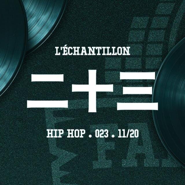 254: FanaticBeat présente L'échantillon #23 spécial Label TDE (Top Dawg ...